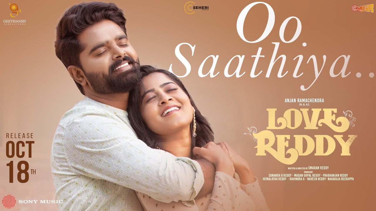 Oo Saathiya Lyrical | Love Reddy | Anjan Ramachendra, Shravani | Smaran ...