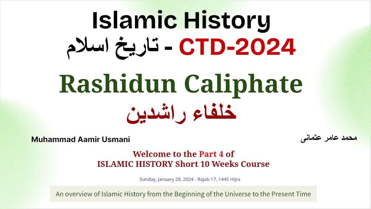 CTD 2024-Part 4-Rashidun Caliphate, Abu Bakr, Umar, Uthman, Ali (RA ...