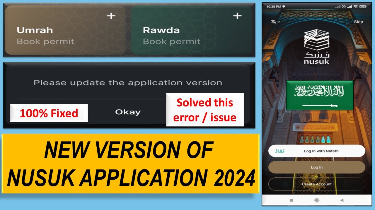 New version of NUSUK Application 2024 in Saudi Arabia - YouTube