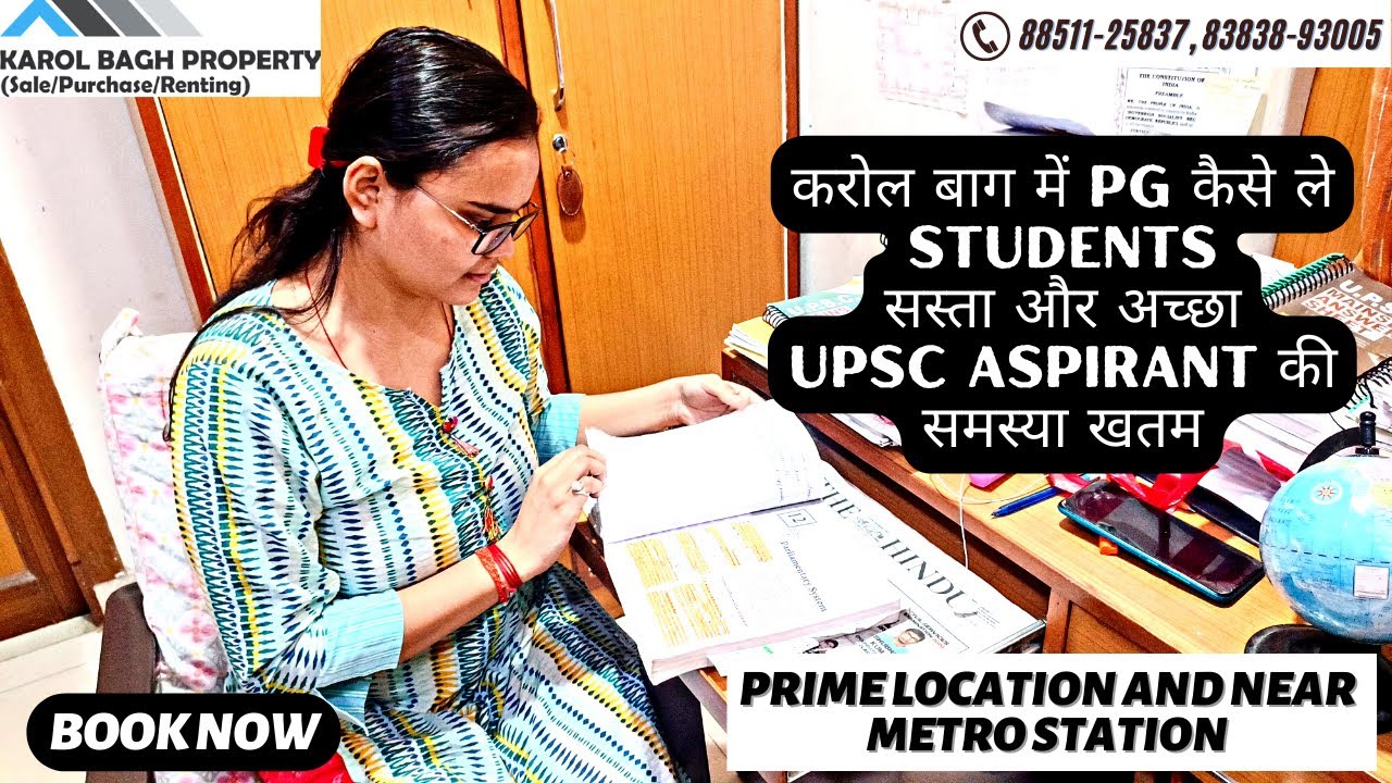 Best Girls PG Room for UPSC Aspirants in Karol Bagh | IAS Students Life ...