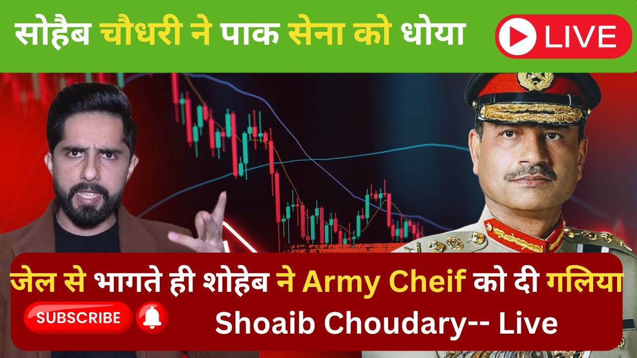 Sohaib Chaudhry LIVE | After kidnap by pak army|#sohaibchaudhary # ...