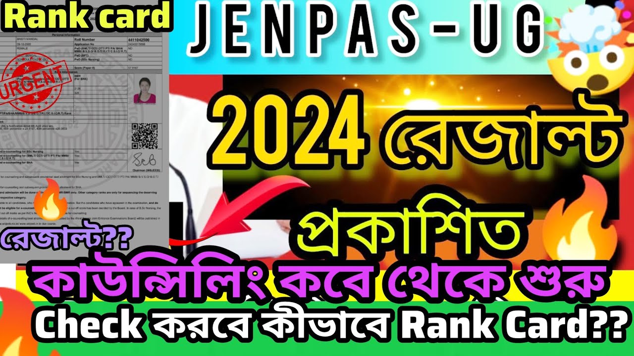 Jenpas ug result 2024 | Jenpas ug result 2024| jenpas ug rank card 2024 ...