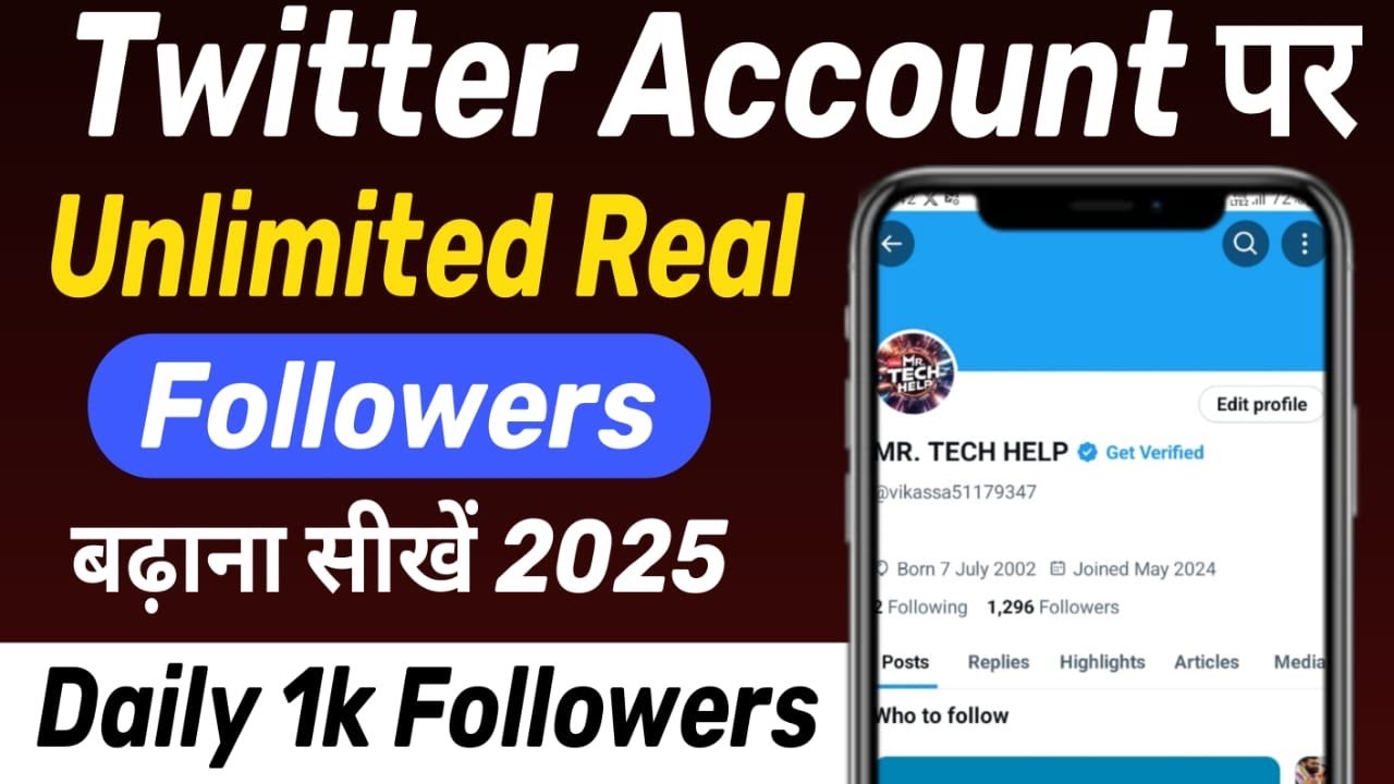 Twitter par followers kaise Badhaye | X Account par followers kaise ...