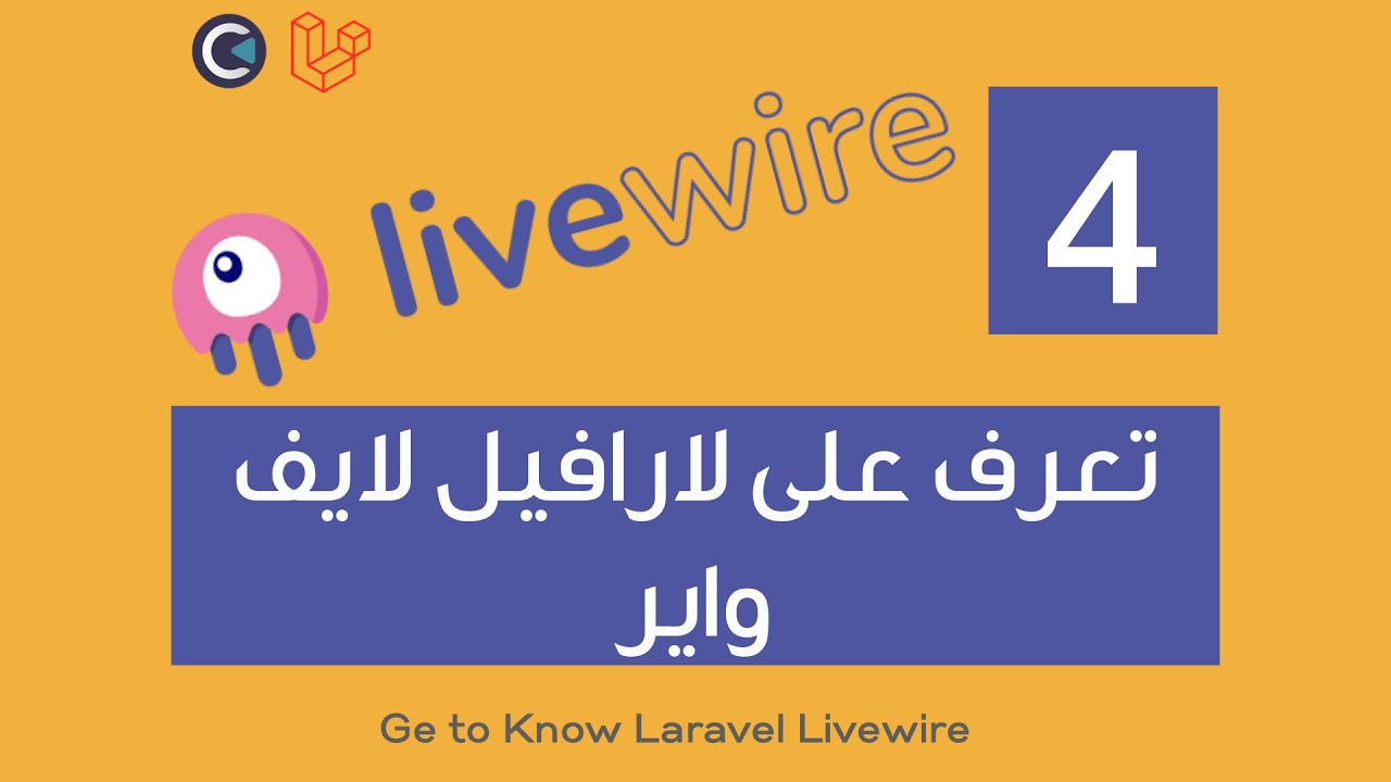 Get to Know Laravel Livewire 04 - swap list with Livewire component ...