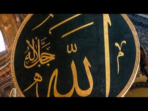 Il faut renouveler notre intention, Sohba avec Cheikh Omar Koné - YouTube