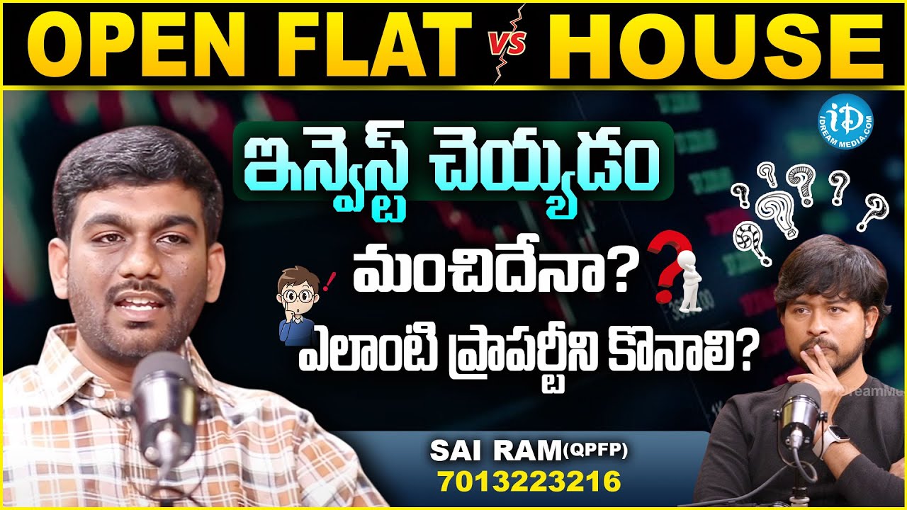 Sai Ram : About Plot vs Flat for Investment | Apartment Flat vs Plot Investment | iDream Money ...