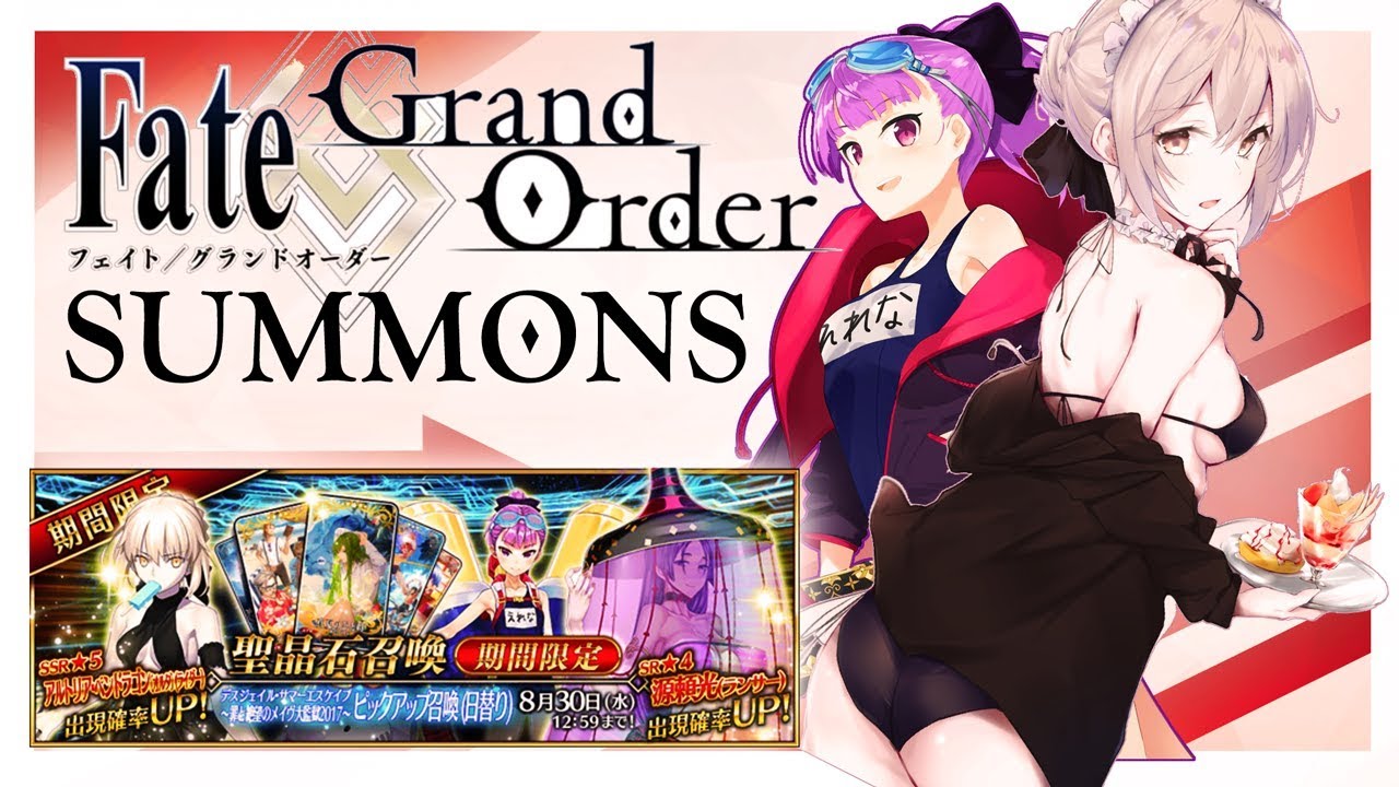 [ATTEMPT 2] Fate/Grand Order Summons - FGO Summer 2019 Summoning ...