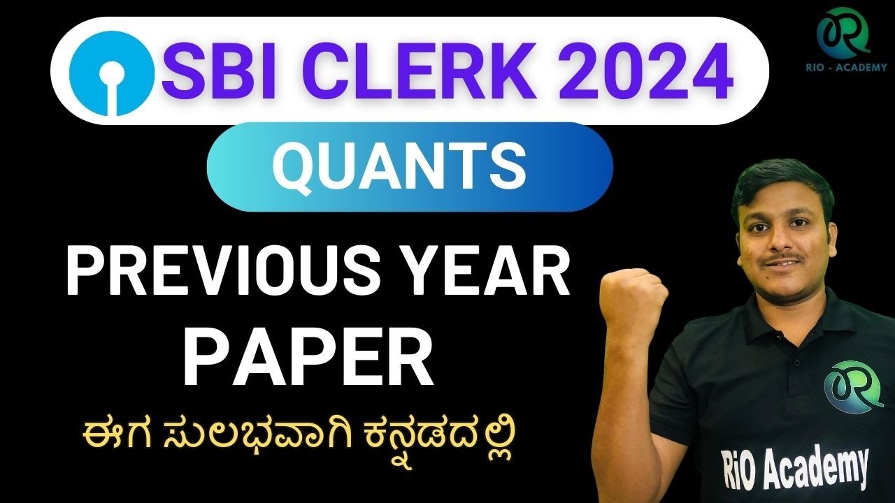 SBI Clerk 2024 -25 | Math Previous Year Paper | SBI clerk Math SBI Coaching 2024- 25 ಕನ್ನಡ ...