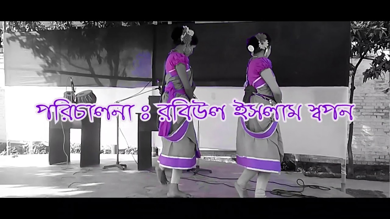 Noya bari loyare konna lagalo - YouTube