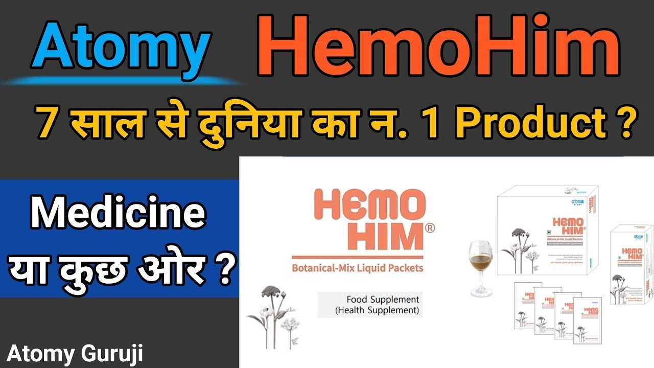 Atomy Hemohim | A boon for cancer patients | Cancer Treatment | Hemohim ...