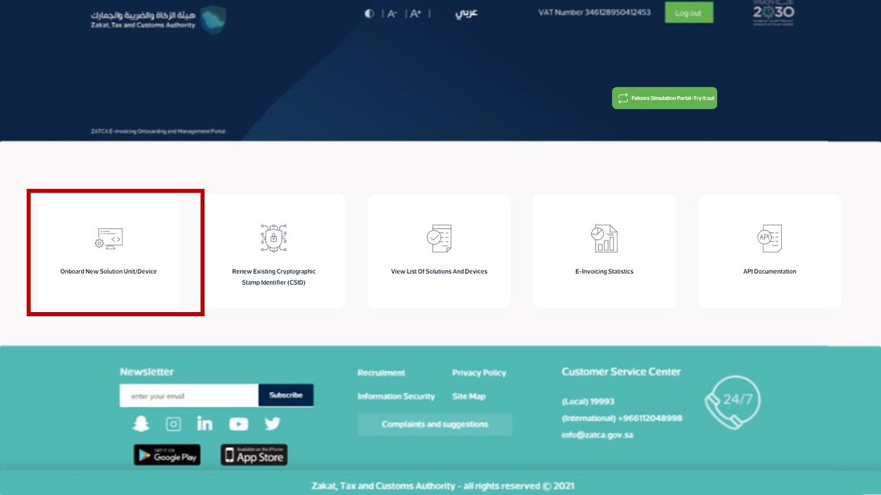 Step-by-step guide to integrate with ZATCA’s Fatoora portal and issue ...