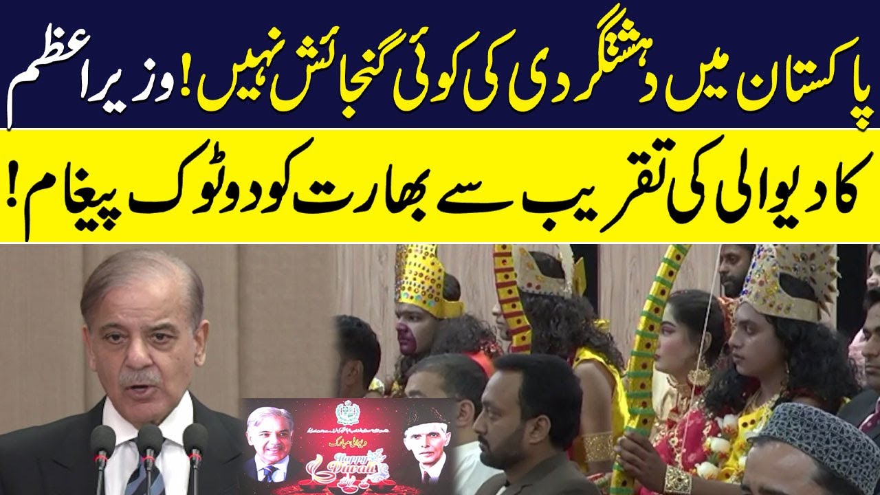 Governor Sindh Kamran Tessori and Mohsin Naqvi Talks to Media in ...