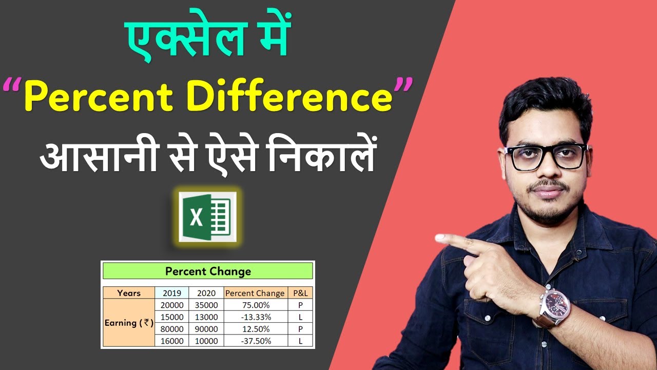 How To Calculate In Excel Percentage Difference Percent Difference How To Calculate In Excel Percentage Difference Percent Difference