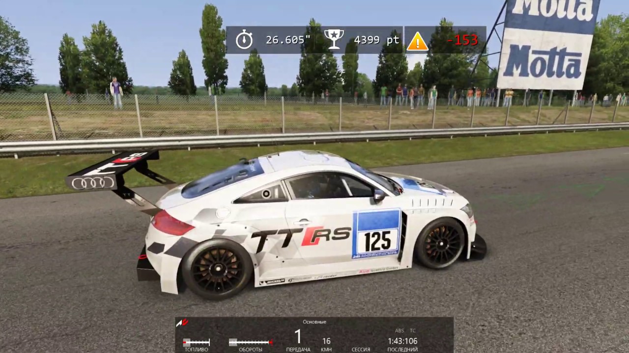 Assetto Corsa gameplay (PC) - Part 3 - YouTube