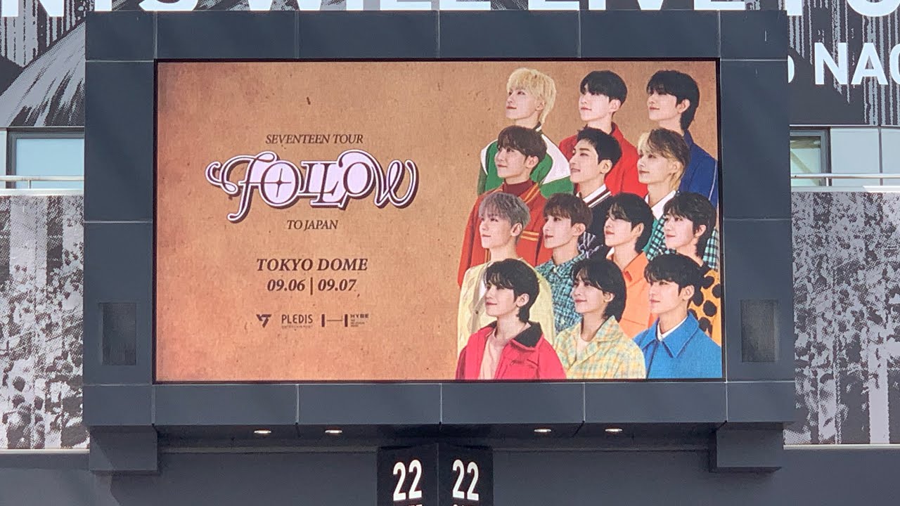 SEVENTEEN TOUR 'FOLLOW' TO JAPAN 東京ドーム DAY1 2023年9月6日 場外の現地映像 - YouTube