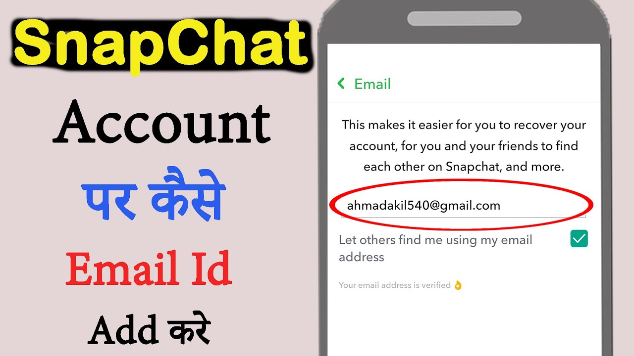 Snapchat पर Email id कैसे Verify करे 2021 | How to Verify Email id on ...