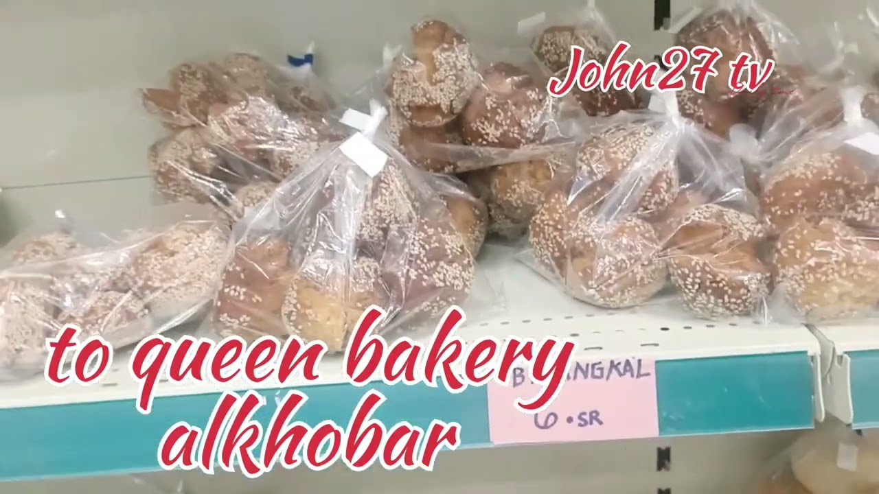 to queen bakery at alkhobar 1st street - YouTube