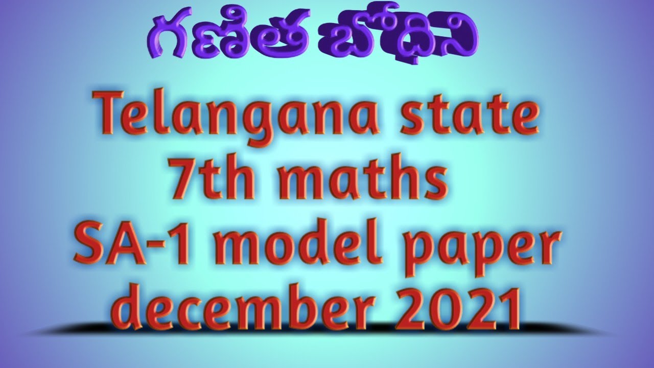 Telangana state 7th maths SA-1 model paper December 2021|7th maths SA-1 ...