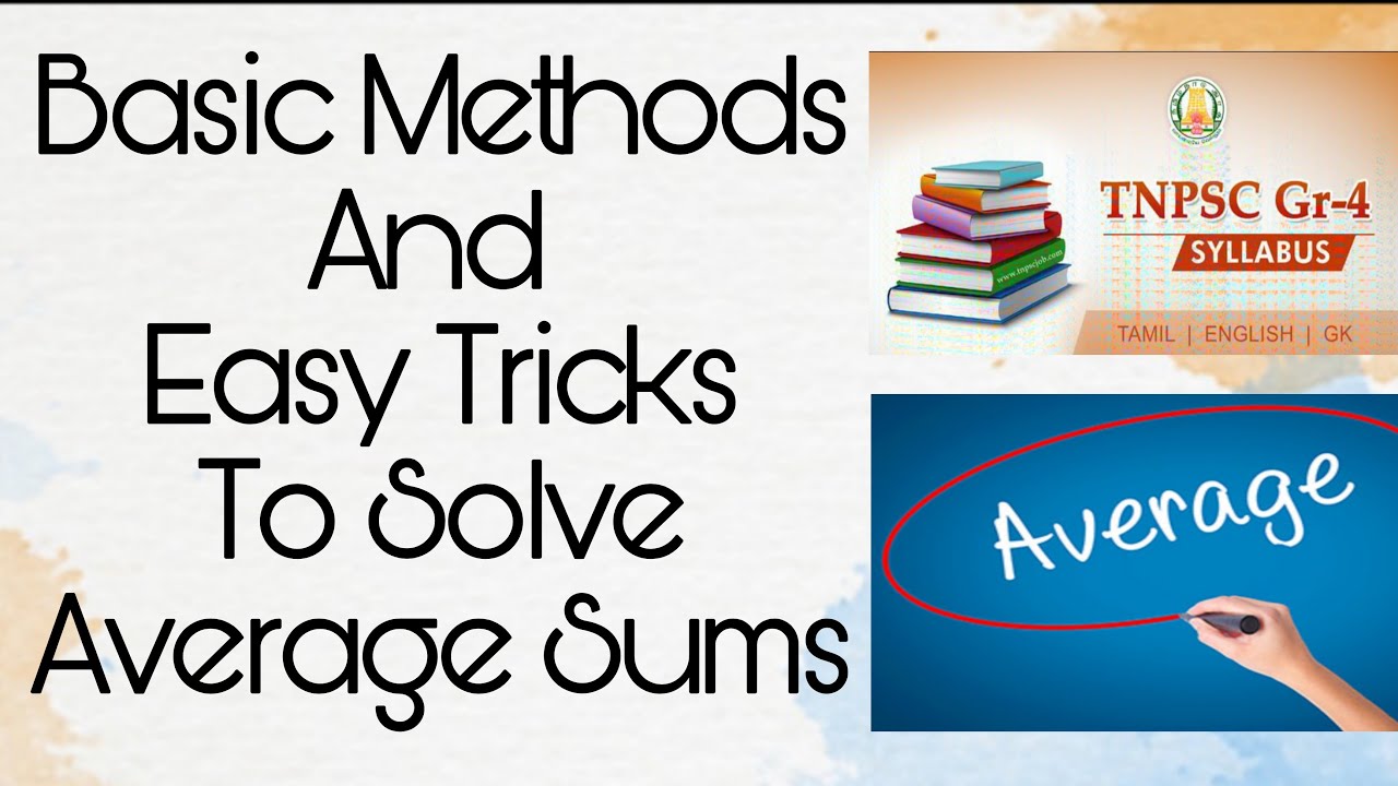 TNPSC || how to solve || Average sums part 2 || easy formula || Basic Methods || for government ...