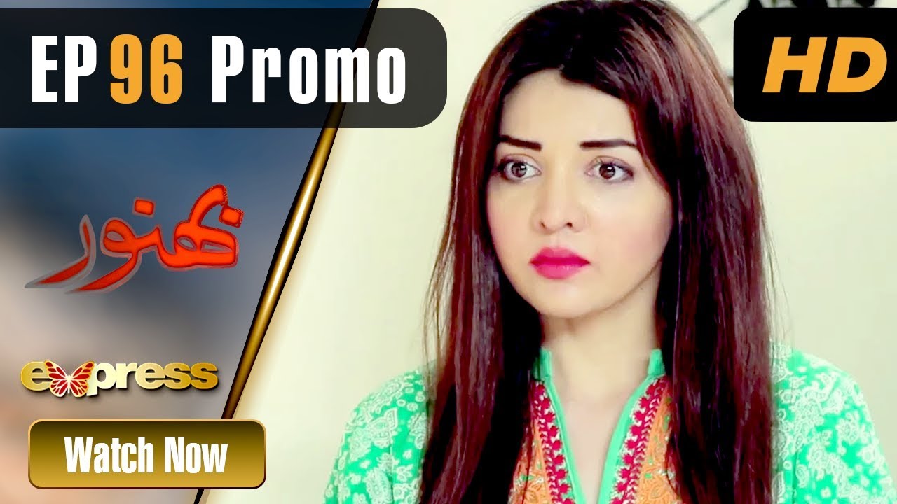 Pakistani Drama | Bhanwar - Episode 96 Promo | Express TV Dramas ...