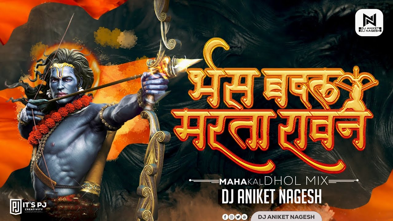 Bhes badal narka ravan song mahadev tandav status video#mahadev #tandav ...