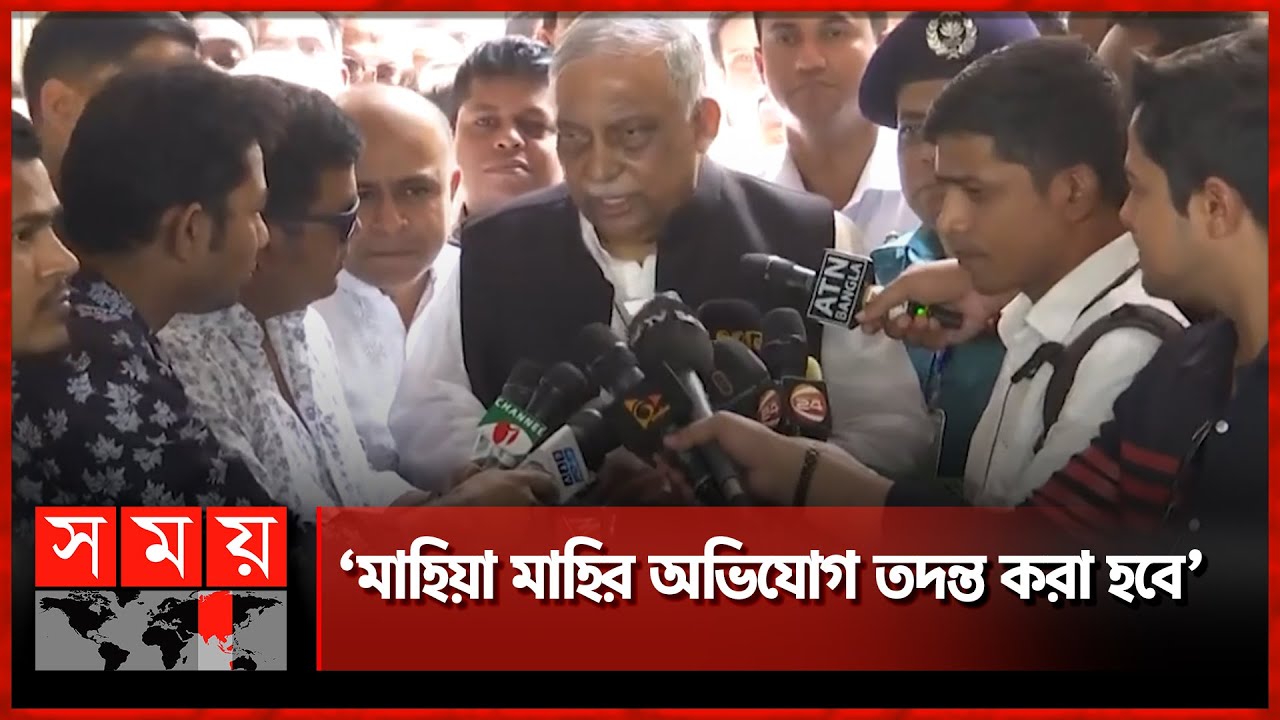 পুলিশের বিরুদ্ধে মাহির অভিযোগ তদন্ত করা হবে: স্বরাষ্ট্রমন্ত্রী ...