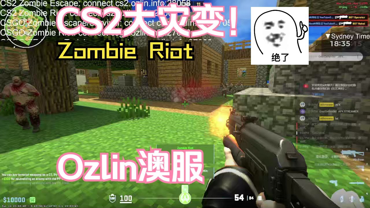 CS2 Australian server Ozlin Zombie Riot Zriot plugin beta test ...
