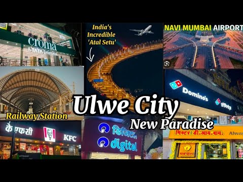 Ulwe City Tour || Nearest to Navi Mumbai Airport || Fastest Growing ...