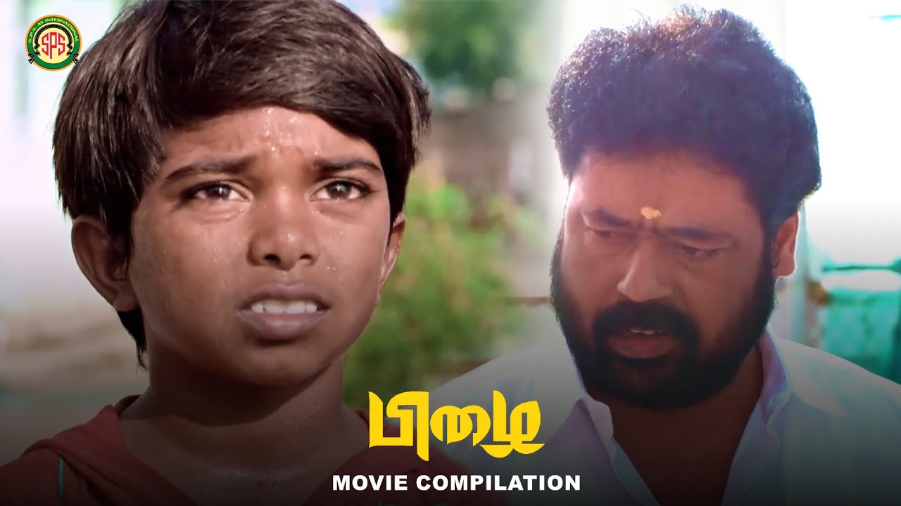 இங்க எதுக்கு வந்திங்க..! | Pizhai Movie Compilation | Kakamutai Ramesh ...