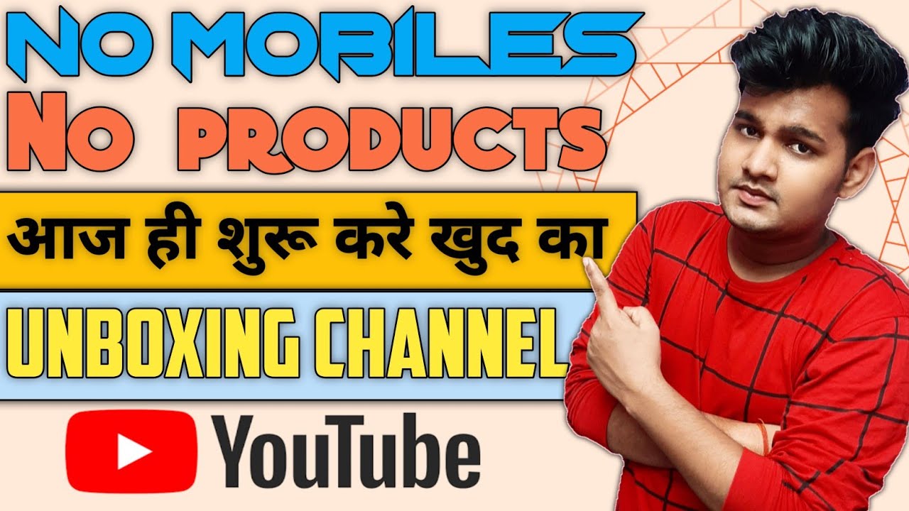 How To Start Unboxing Channel Without Money | फ्री में Unboxing Kaise ...