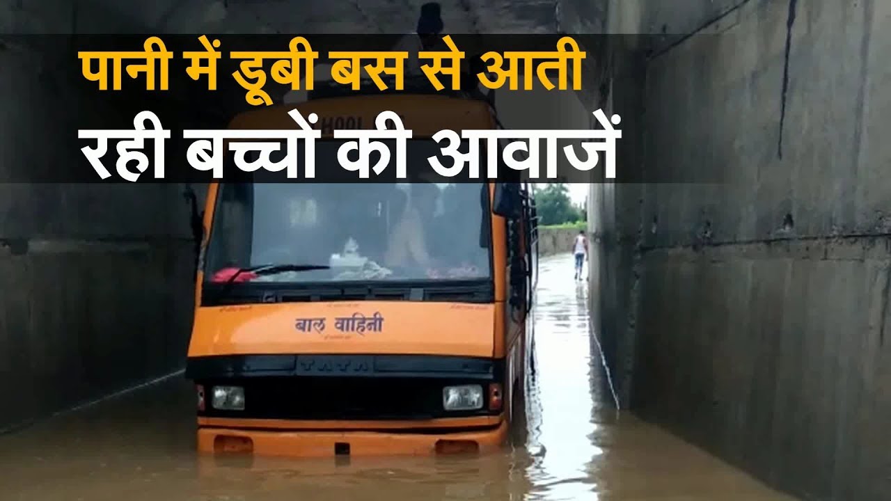 Heavy Rain in Udaipur Today | Udaipur Weather | Monsoon Update - YouTube