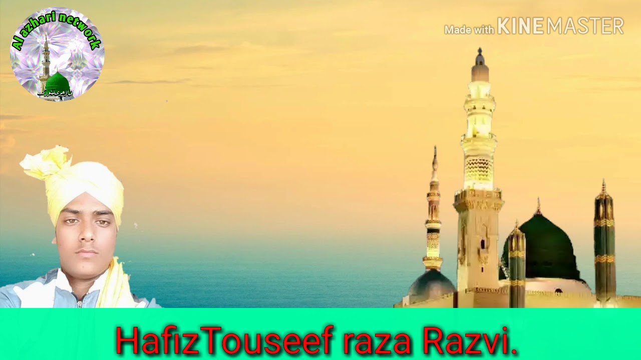 Hafiz Touseef raza Razvi new naat hum naate nabi padh ke taqdeer jaga ...