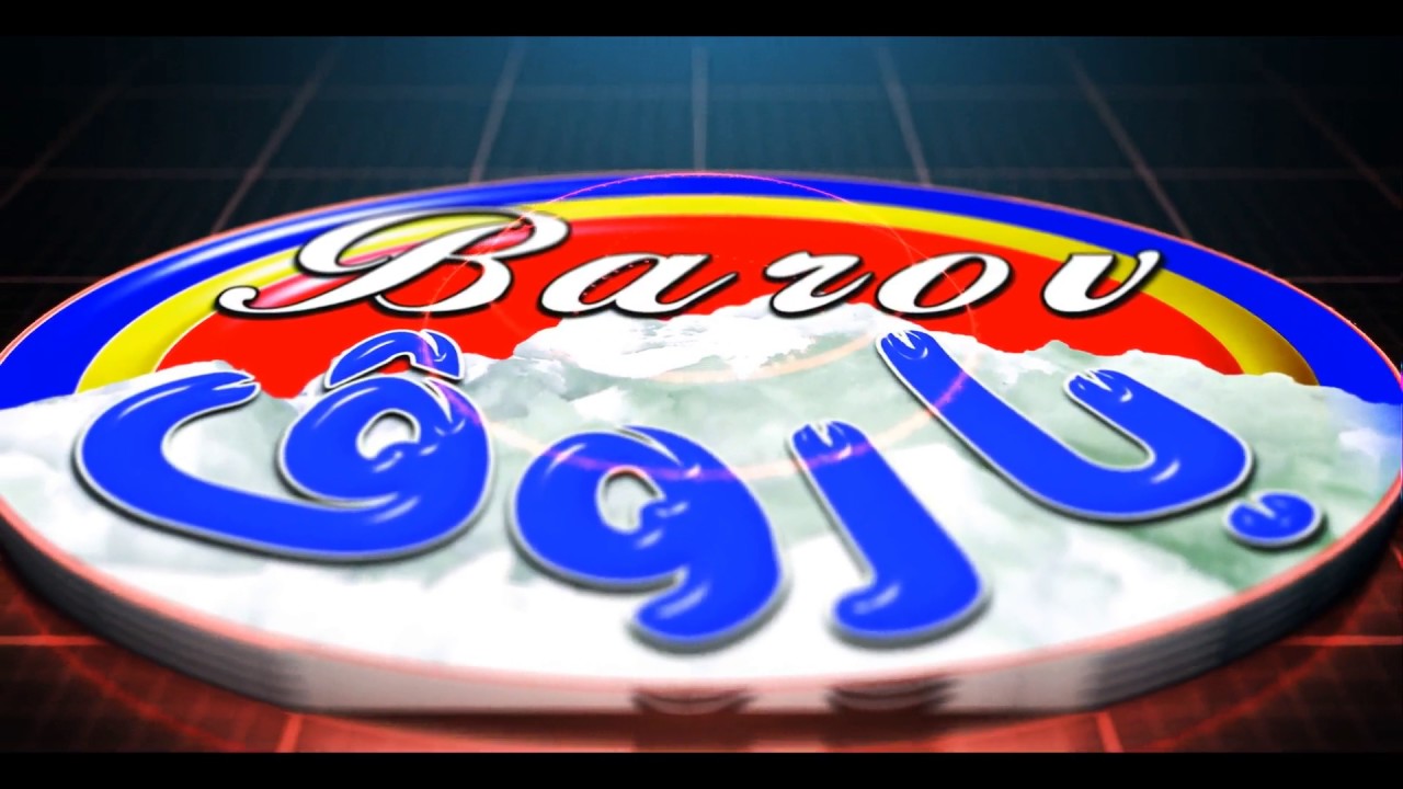 Barov Logo3 - YouTube