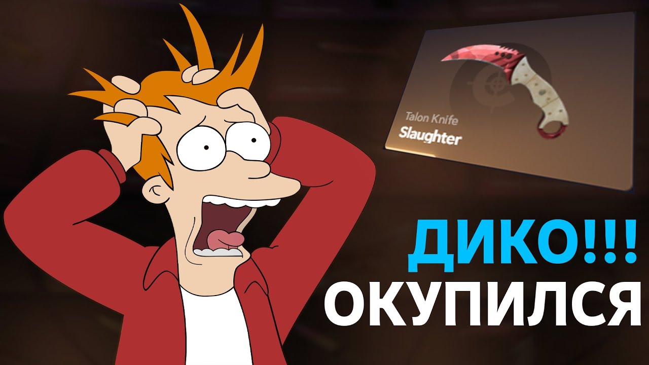 ПОДНЯЛ 10 000 С КЕЙСА ЗА 500 РУБЛЕЙ НА CASEHUNT - YouTube