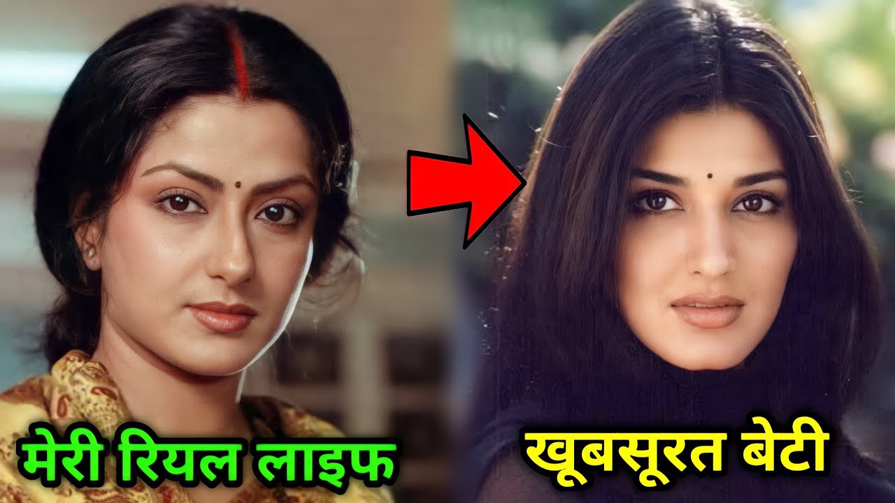 मौसमी चटर्जी सहित बॉलीवुड इंडस्ट्री की खूबसूरत अभिनेत्रियों की यह है रियल लाइफ बेटी top 5 ...