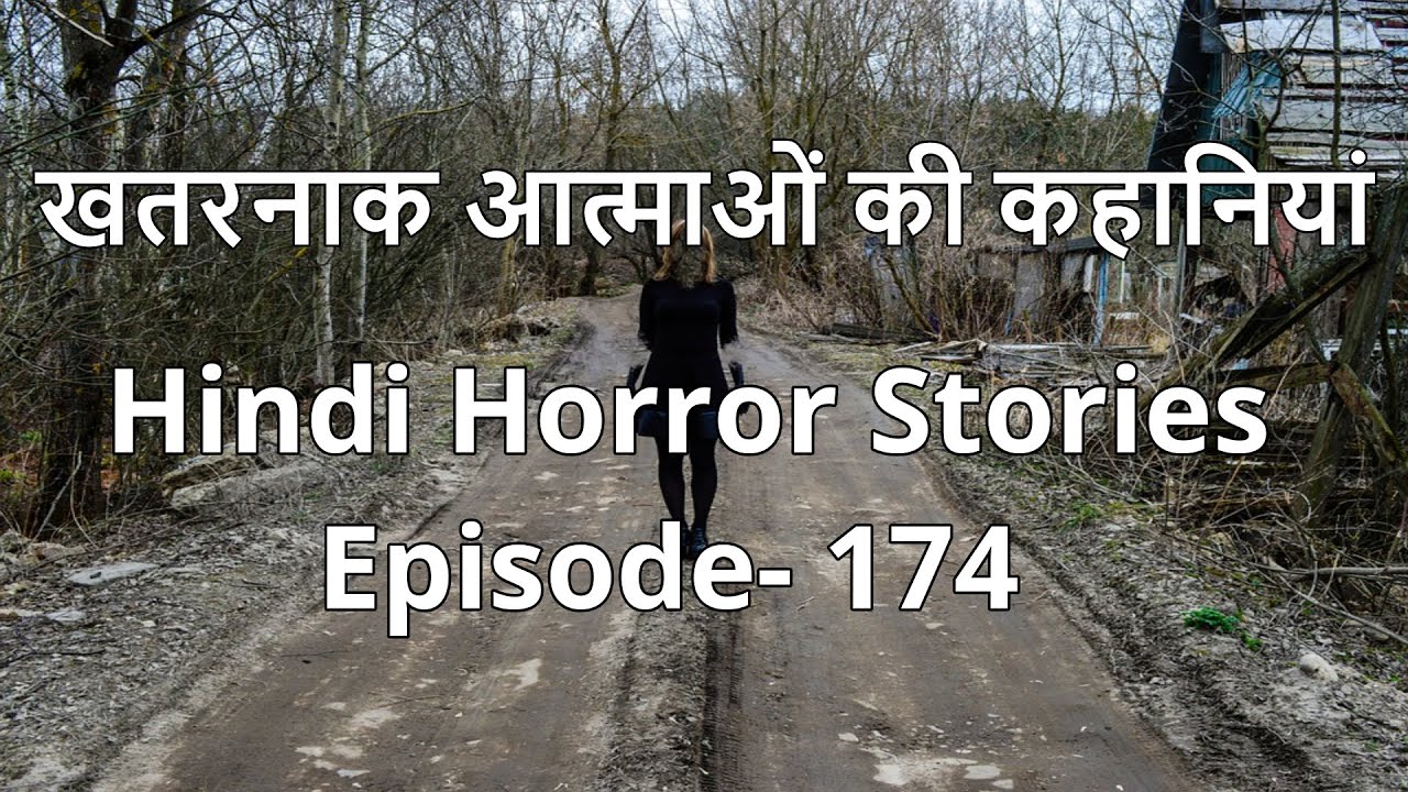 Ghost Stories In Hindi Episode 174 Hindi Horror Stories YouTube ghost-stories-in-hindi-episode-174-hindi-horror-stories-youtube