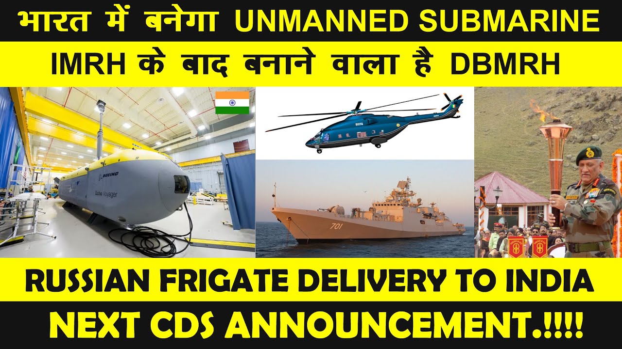 Indian Defence News:Indian Unmanned Submarine,Next CDS announcement ...