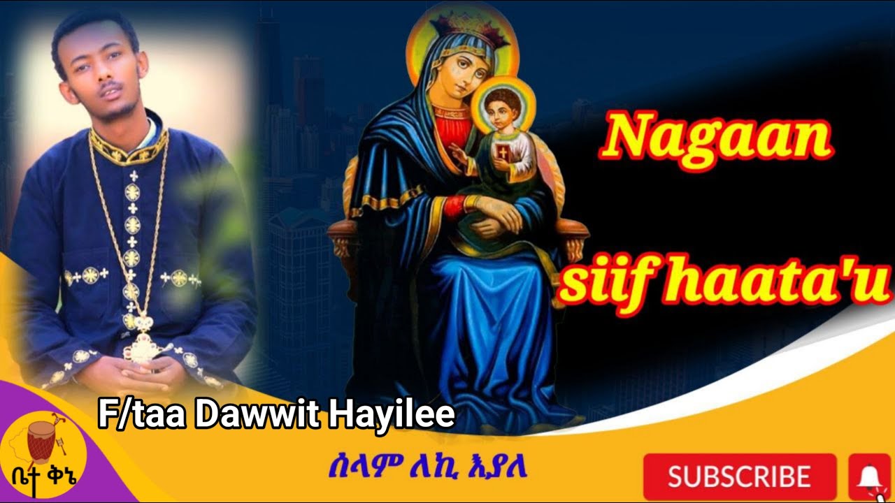 "Nagaan Siif Haata'u" - F/taa Dawwit Hayile | @-betaqene4118 - YouTube