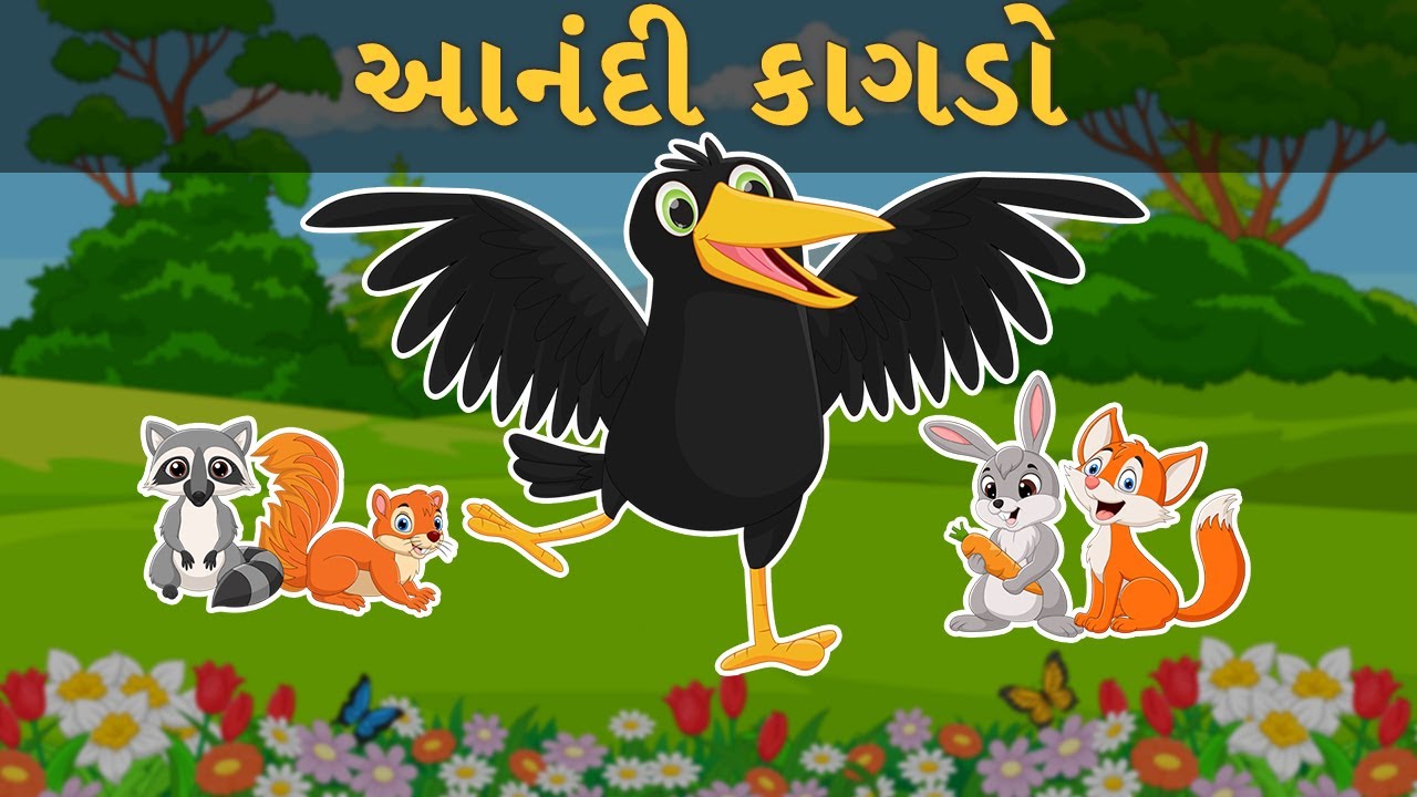 આનંદી કાગડો - Gujarati Varta For Children - Bal Varta - Gujarati Fairy ...