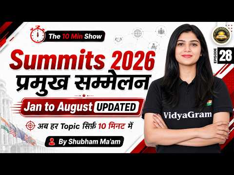 Summits 2026 | The 10 Min Show | Important Summits January to August Updated | Shubham Ma'am