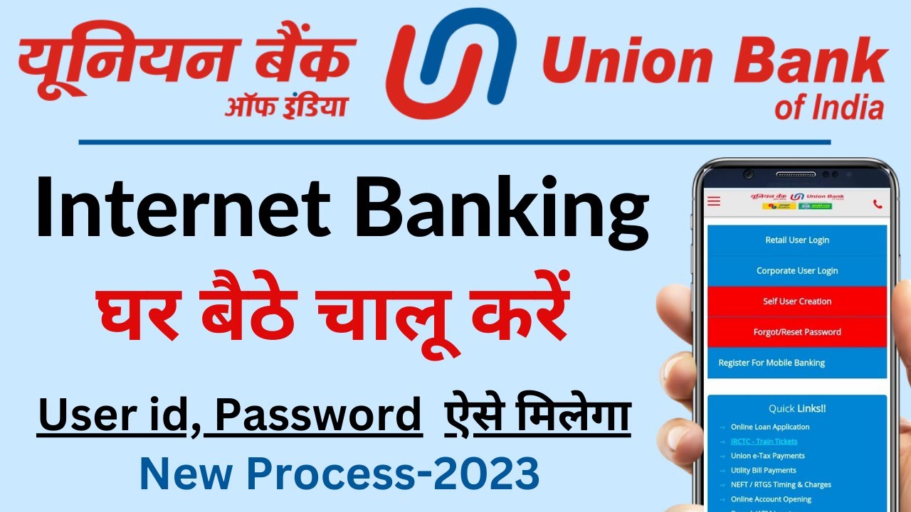 Union Bank Net Banking Registration 2023 || Union Bank Internet Banking ...