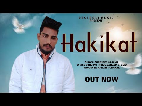 Dil Ke Kale 2 ( Hakikat ) हकीकत Surender Sajuma Sonu Pai Manjeet Chahal ...