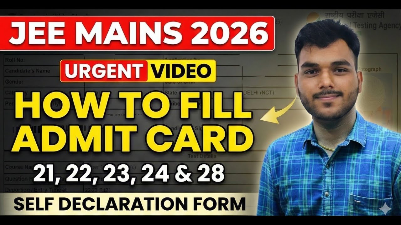 How to Fill JEE Main 2026 Admit Card🔥 |How to Fill Self Declaration ...