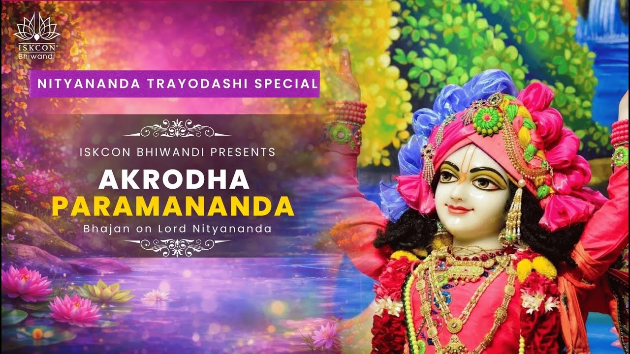 Akrodha Paramananda | Nityananda Trayodashi Special Bhajan | ISKCON ...