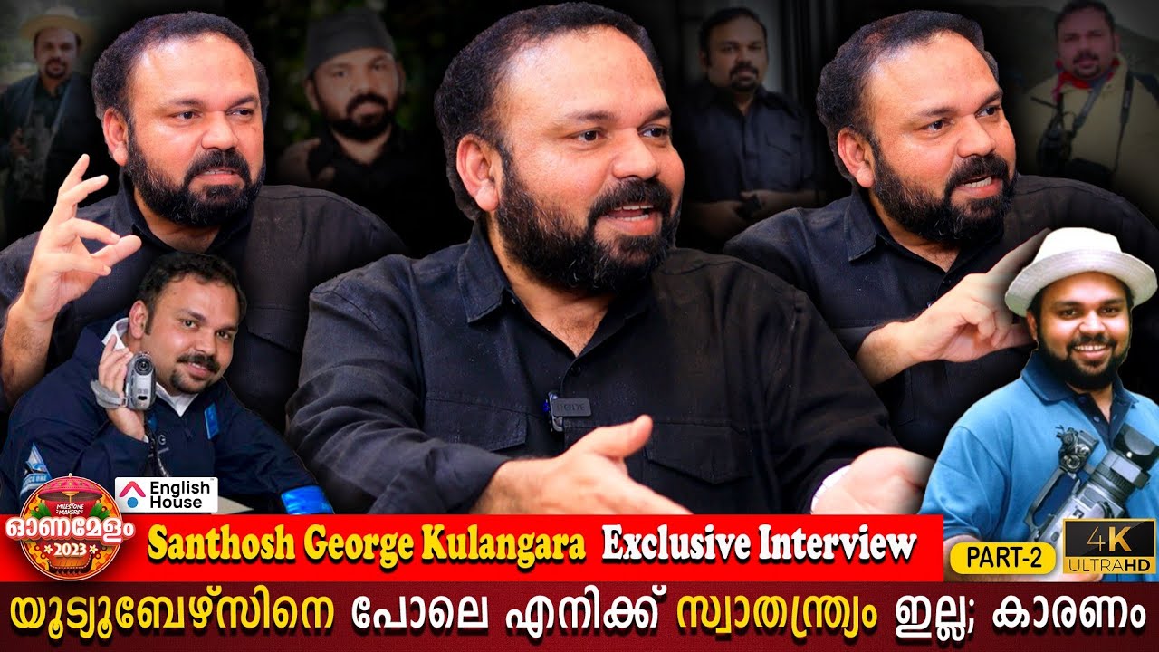 Santhosh George Kulangara Interview Part 02 | Travel YouTubers |Foreign ...