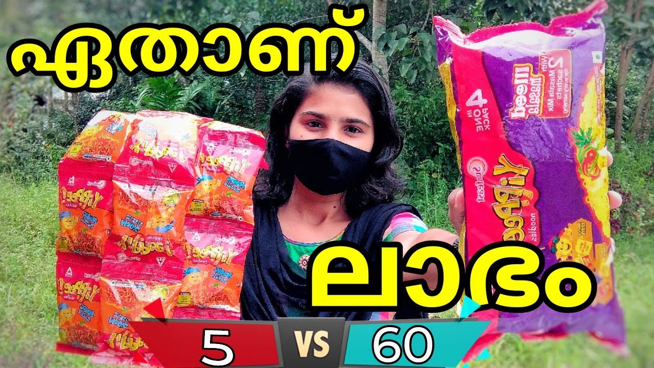 Yippee quantity test | Big packet Yippee vs small packet |Unpredictable ...