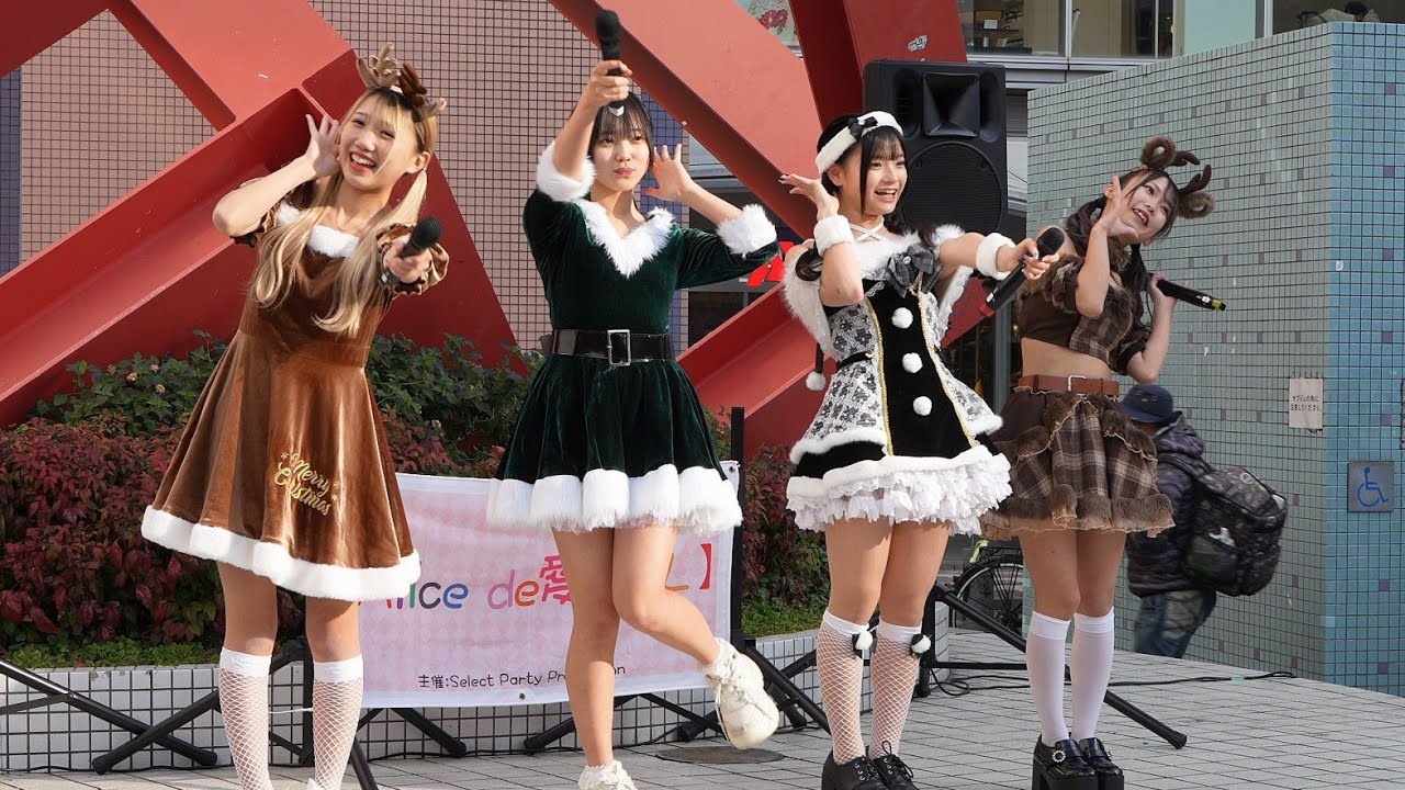 愛Dream「Alice de 愛DOL 2部」2024-12-22 - YouTube