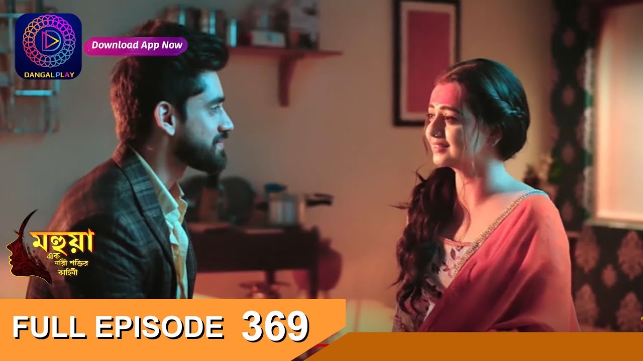 Mahua - Ek Nari Shaktir Kahini | মহুয়া - এক নারী শক্তির কাহিনী l Full ...