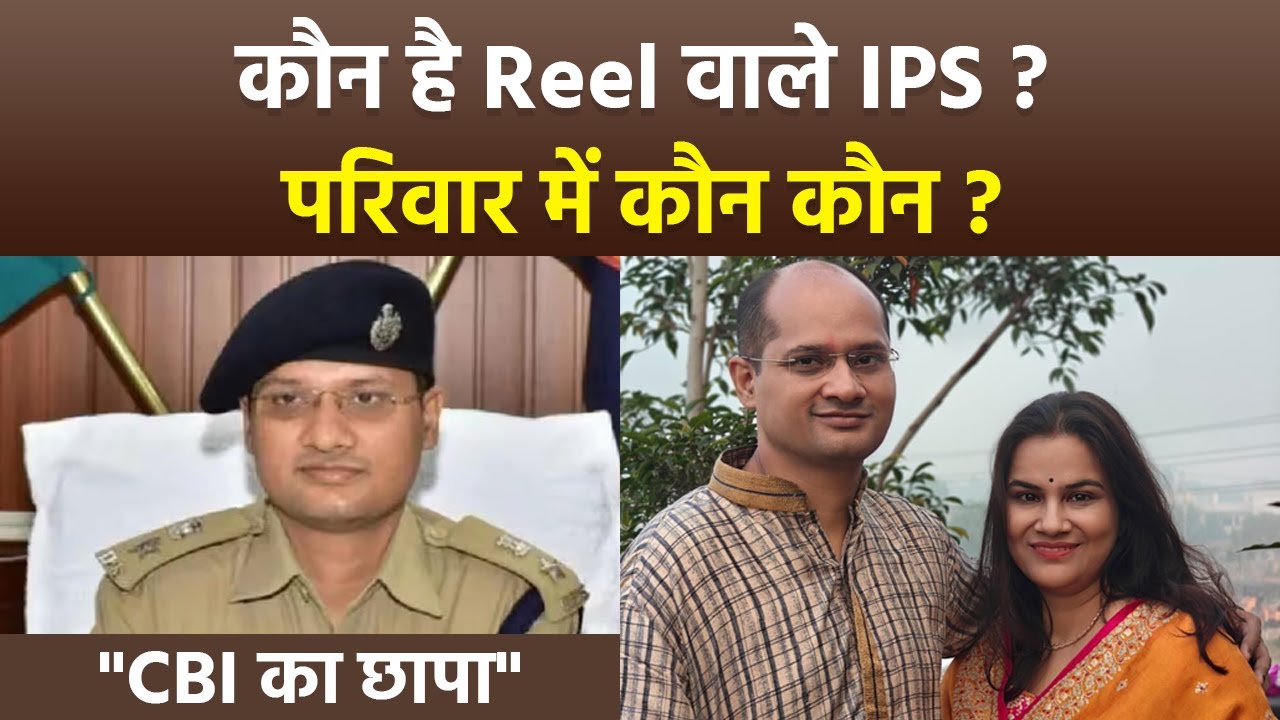 Ips Abhishek Pallava Biography:अभिषेक पल्लव के Family में कौन कौन ...