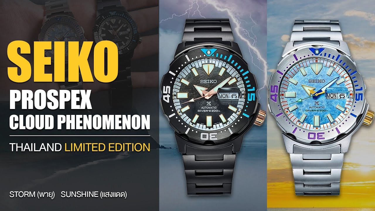 SEIKO Thailand Limited Edition Storm & Sunshine I เซียนClock - YouTube